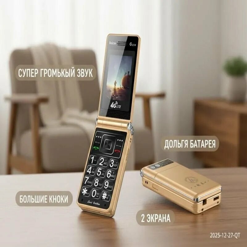 Мобильный телефон Мобильный телефон с откидной кнопкой Folder2 на базе Android с 3,8-дюймовым дисплеем Wi-Fi и Bluetooth, вы можете скачать и использовать приложение, золотой