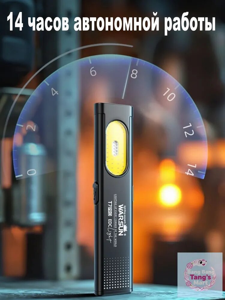 Фонарь ручной WARSUN T7PRO EDC Light Компактный фонарь 550 люмен Type-C — фото 1
