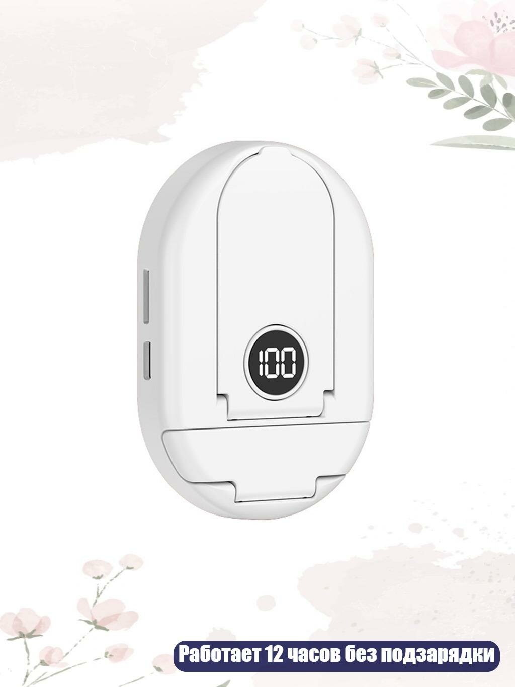 Белый шум с Bluetooth, Белый