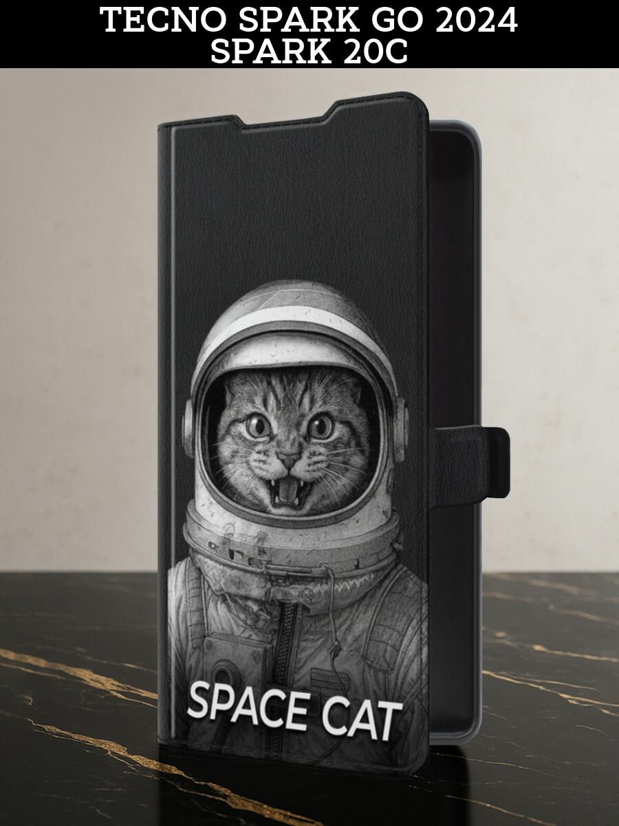 Чехол-книжка на Tecno Spark Go 2024/Spark 20C / Текно Спарк Го 2024/Спарк 20C с принтом Space cat, черный