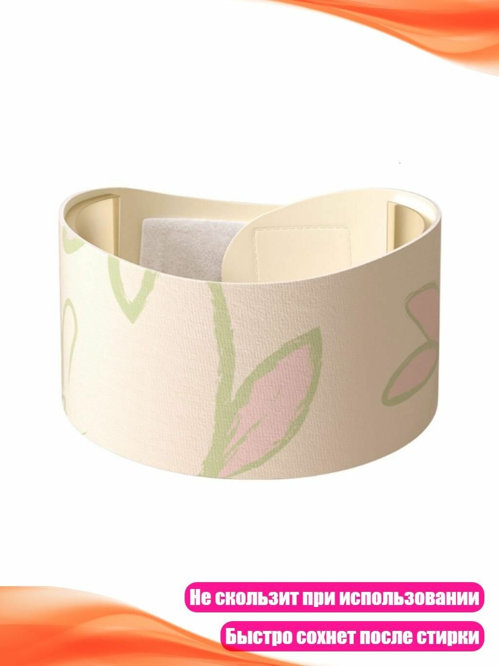 Нескользящий держатель для маски в форме U