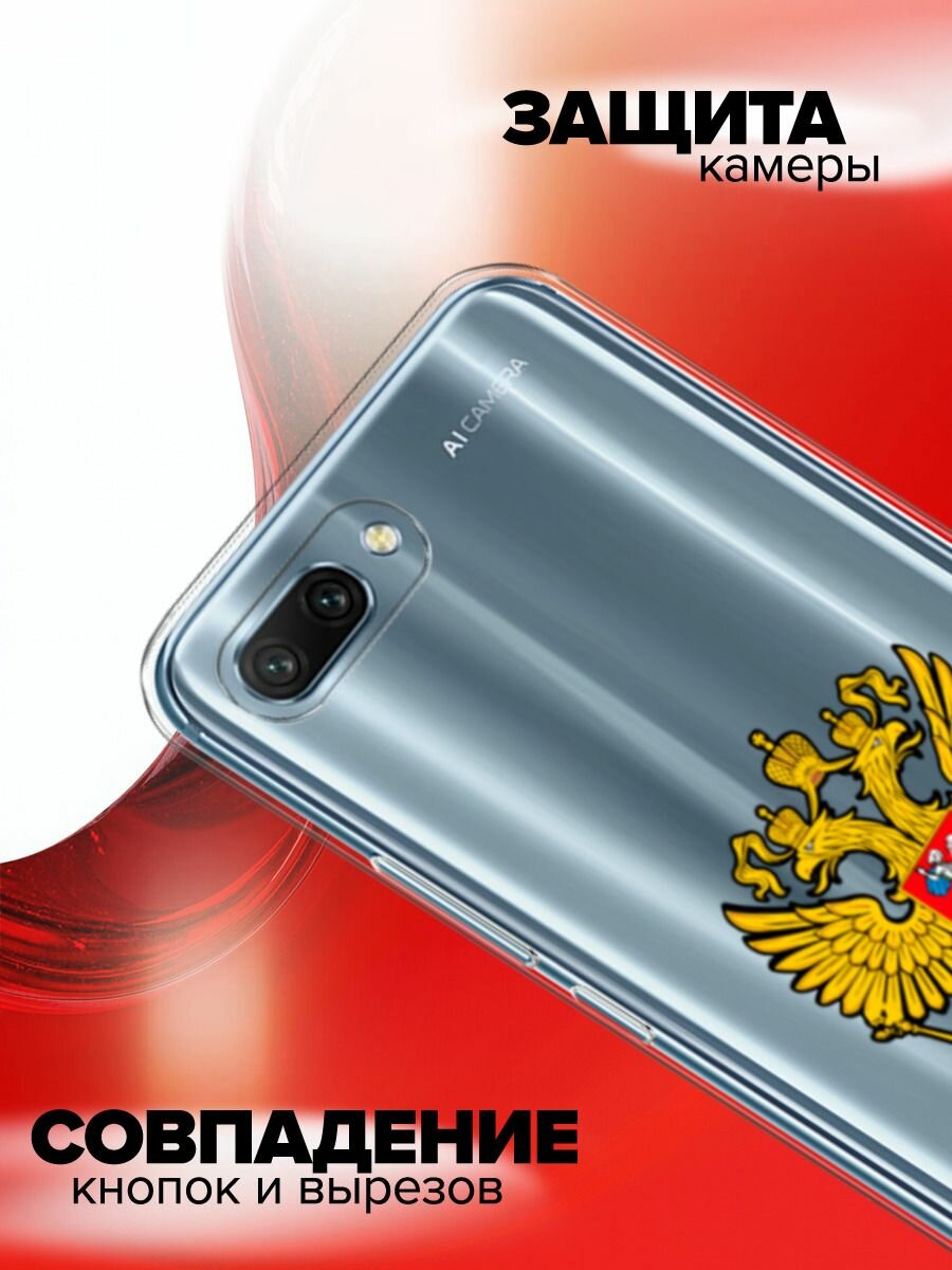 Силиконовый чехол на Honor 10 / Хонор 10 с принтом Нравится, не нравится — фото 1