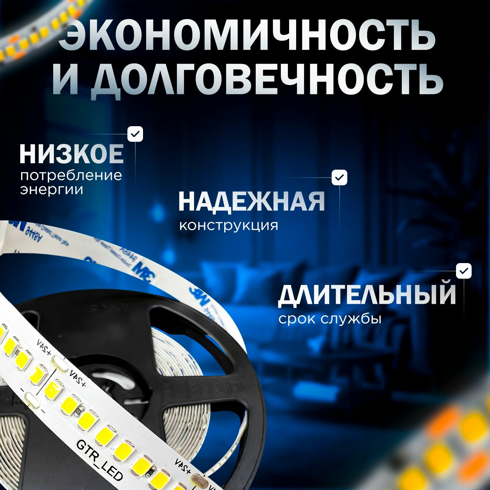 Светодиодная лента GTR LED 2835-196-24V-WW-IP20, 20Вт, 3000K (теплый свет), 5м