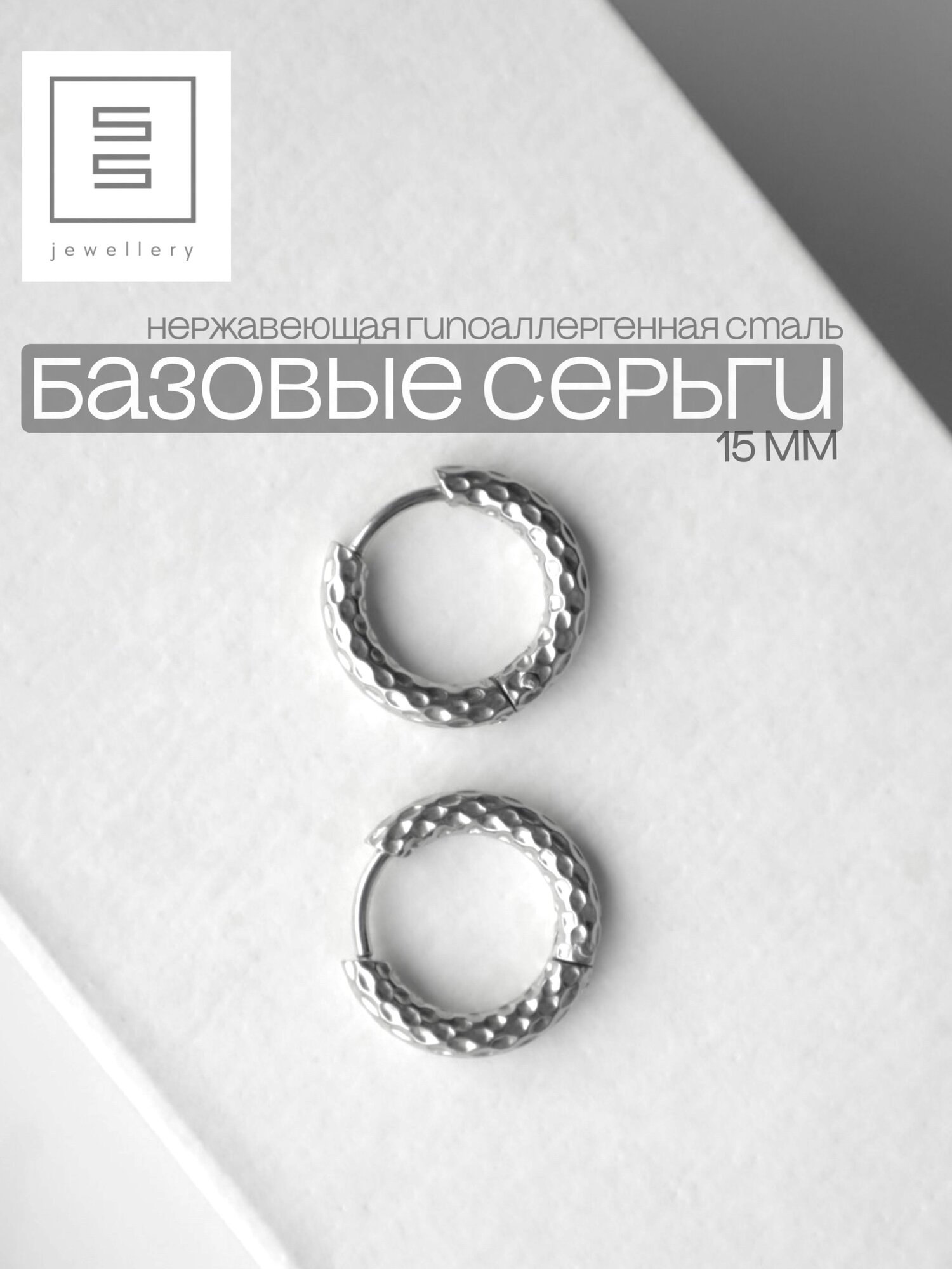 Серьги конго SensualSteel.BRAND, серебристый