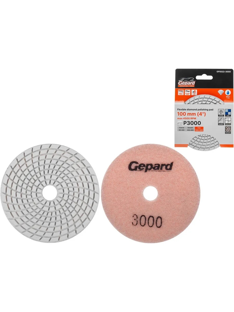 Шлифовальный круг алмазный гибкий (черепашка) d 100 мм P3000 GEPARD (GP5022-3000)
