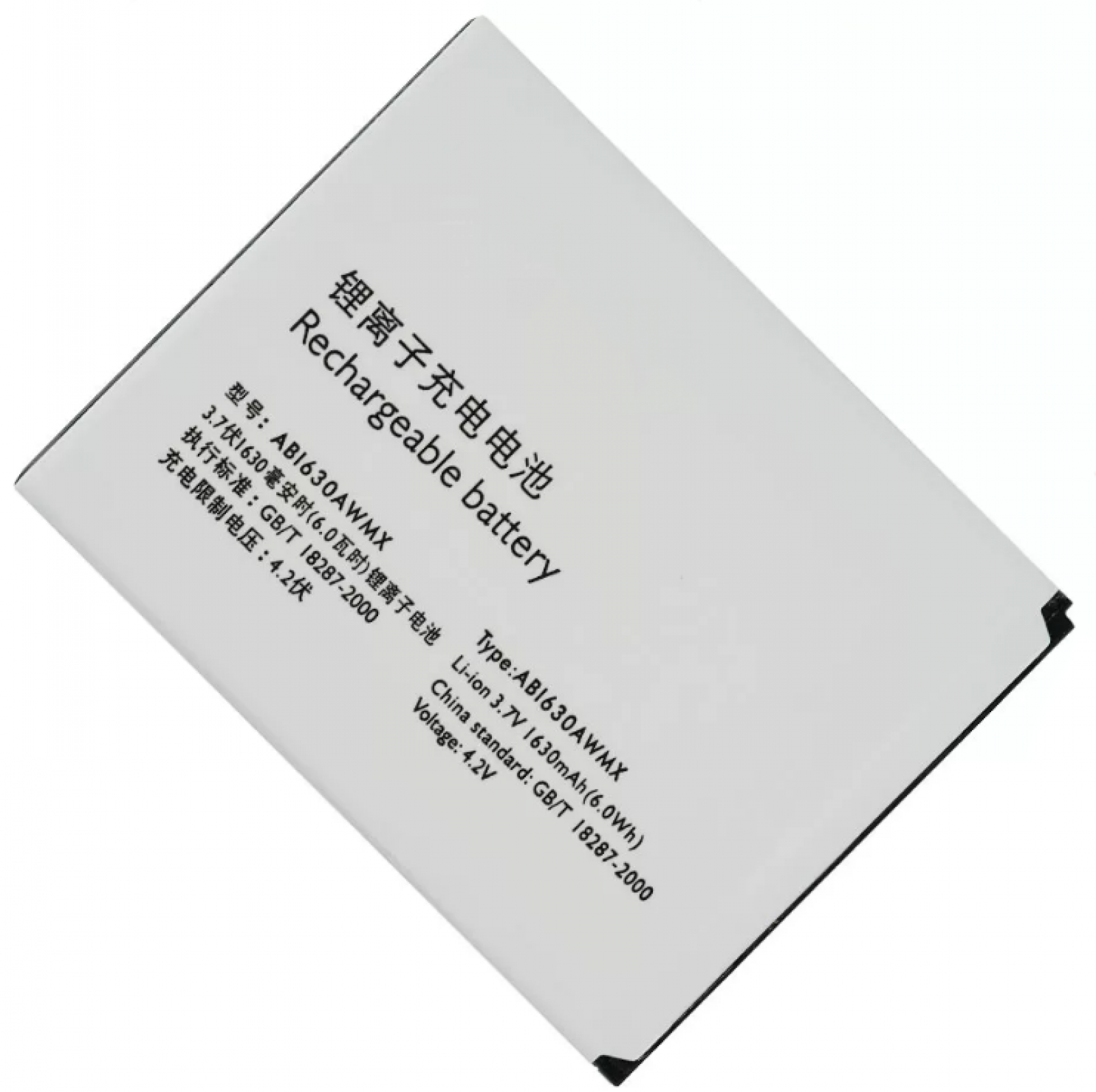 Аккумуляторная батарея MyPads AB1630DWMC/AWMX 1630mAh для телефонов Philips W536 W635 W6350 D633 T539 W3650 X2560