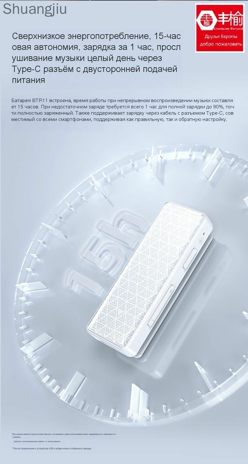 Fiio Btr11 Приемник Bluetooth 5.3 Ldac беспроводной аудио усилитель для наушников