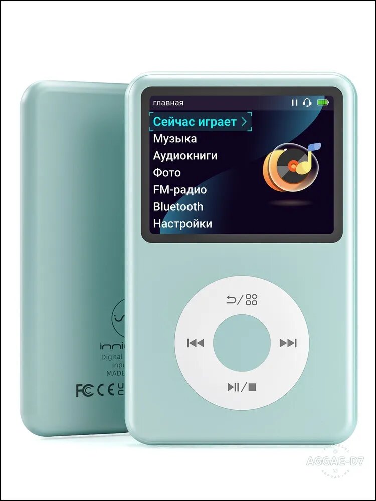 MP3-плеер 128 ГБ, голубой, белый