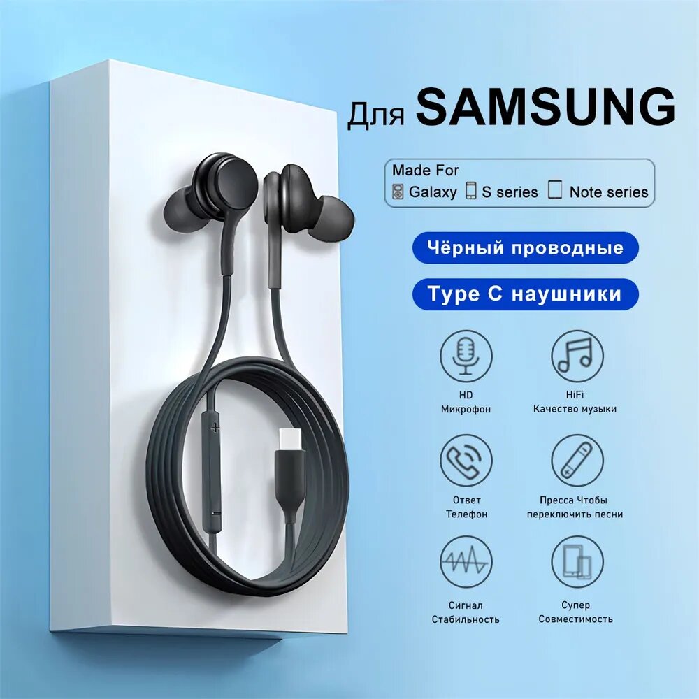 Keai Наушники проводные, USB Type-C, черный