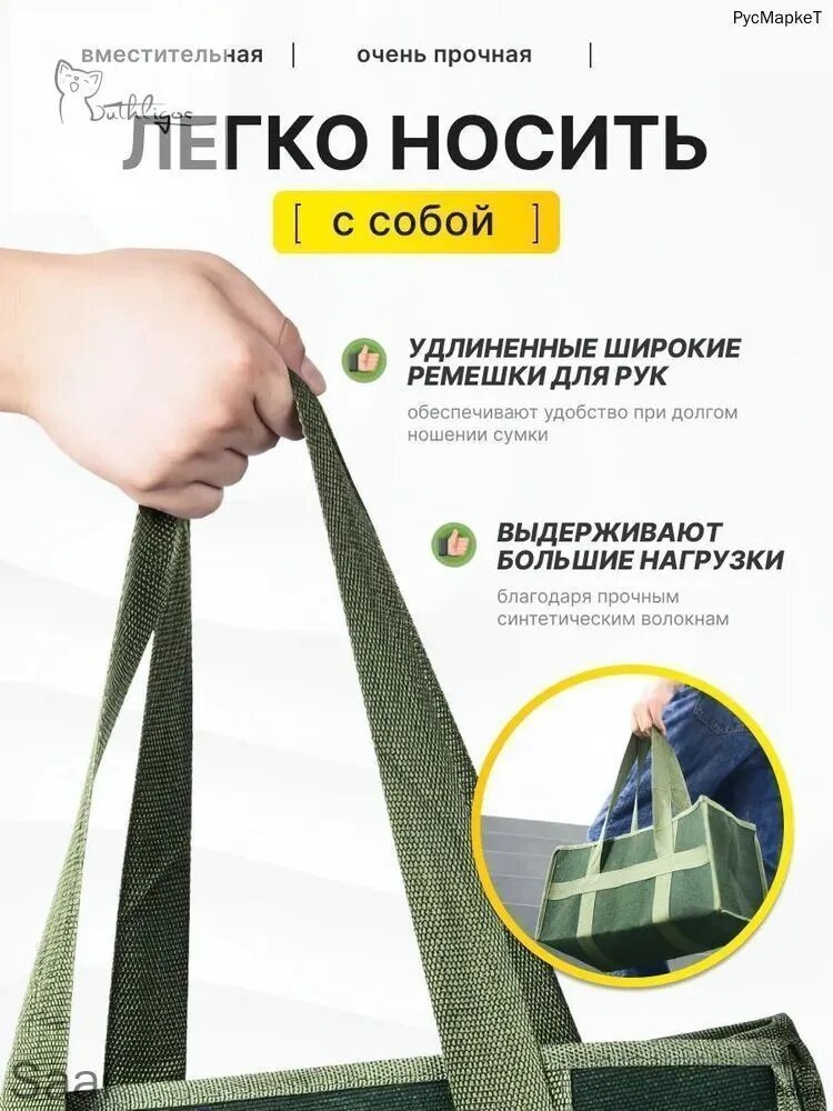 Дровница — фото 1