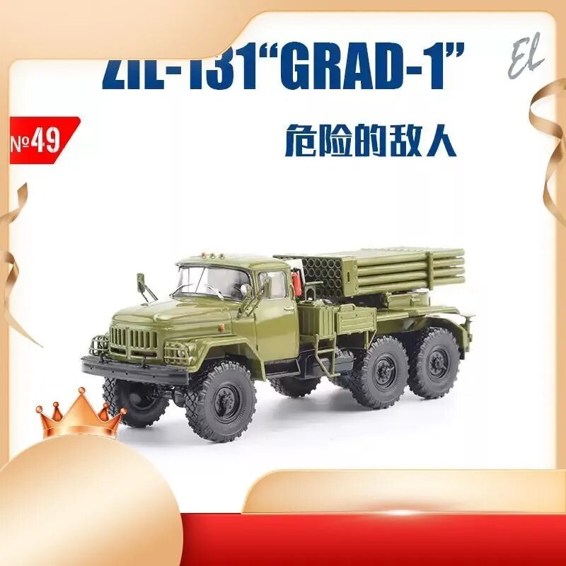 Эксклюзивная модель 1:43 рсзо Град1 БМ21, установленная на шасси ЗИЛ131