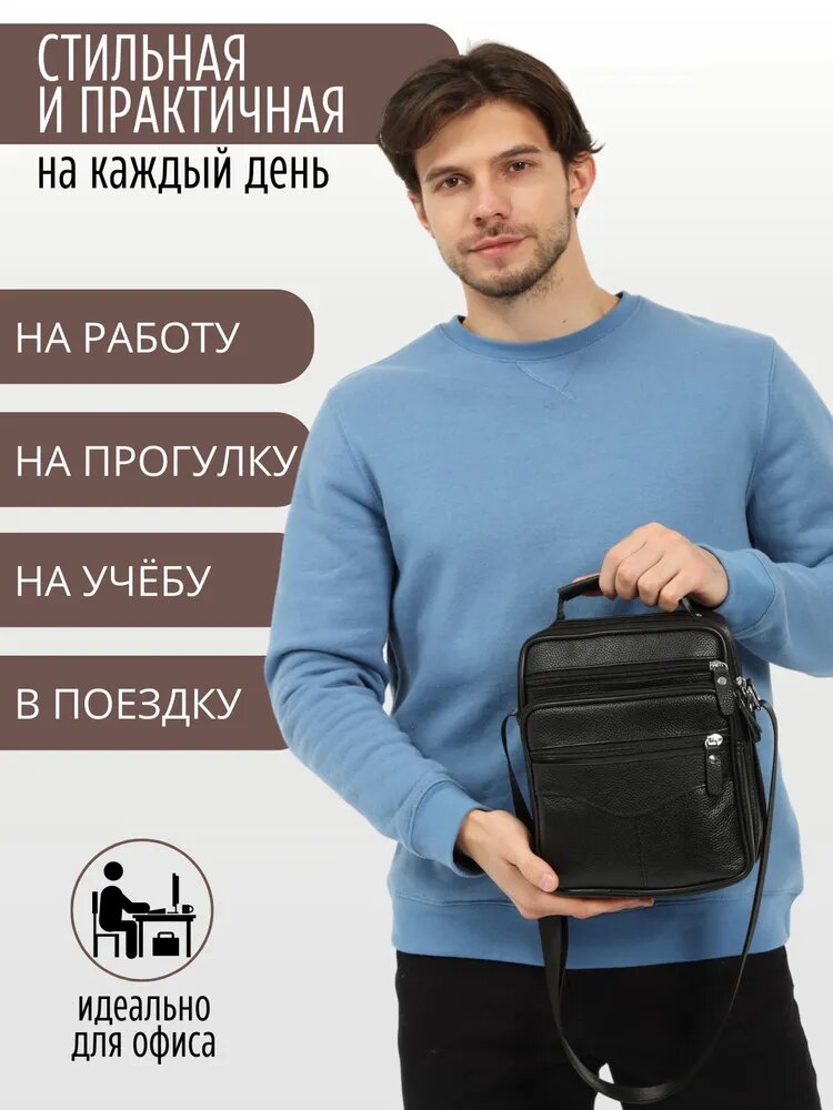 Сумка — фото 1