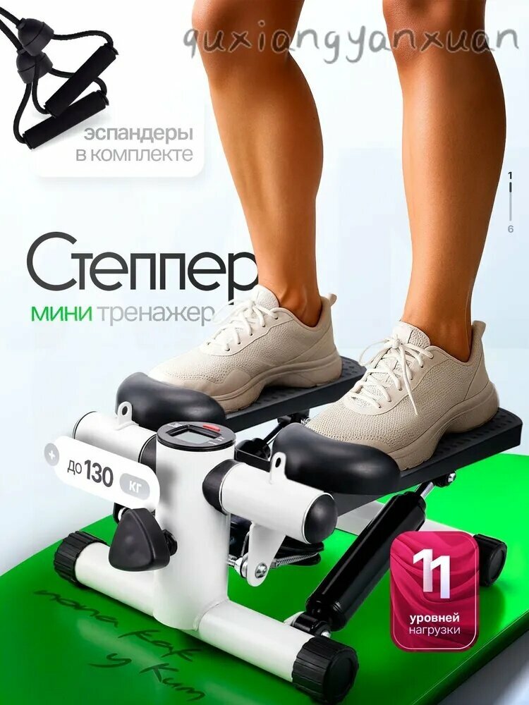 Степпер 1
