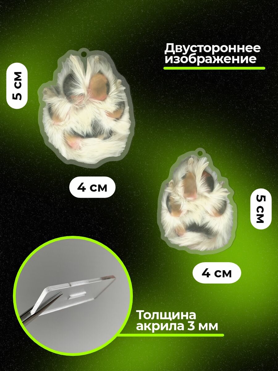 Брелок для поиска ключей ChilArt, серый, белый, оранжевый — фото 1