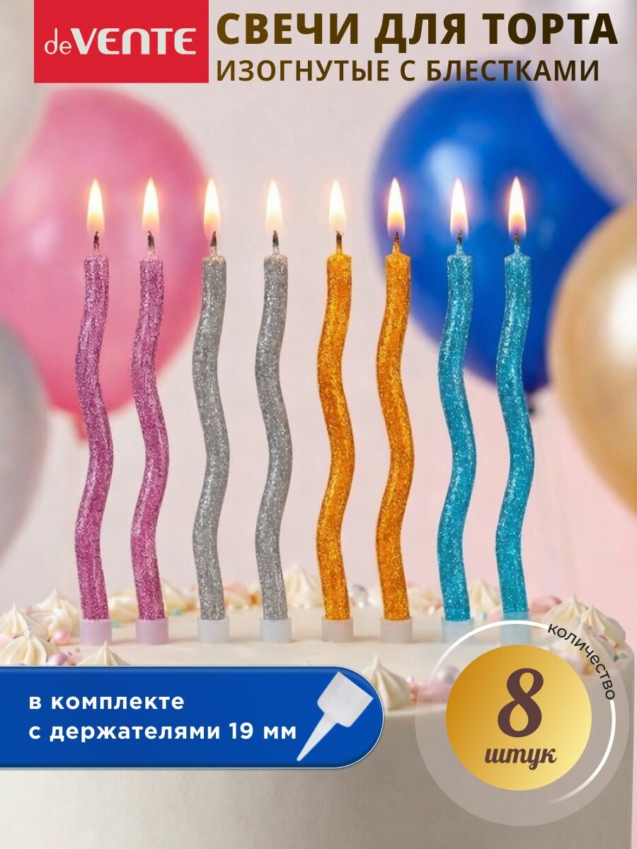 Набор свечей для торта Glitter Zig-Zag