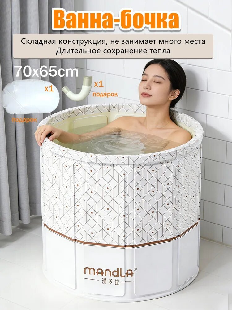 Бондарное изделие для бани Кадка, 100 л