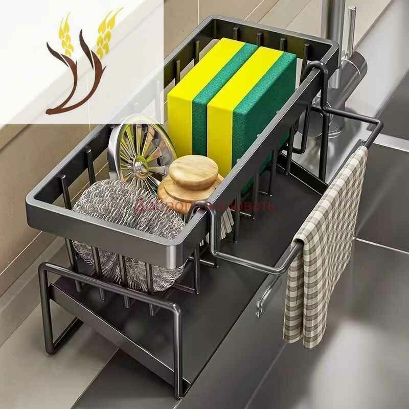 Полка под кухонную раковину кухни на мойку для губки