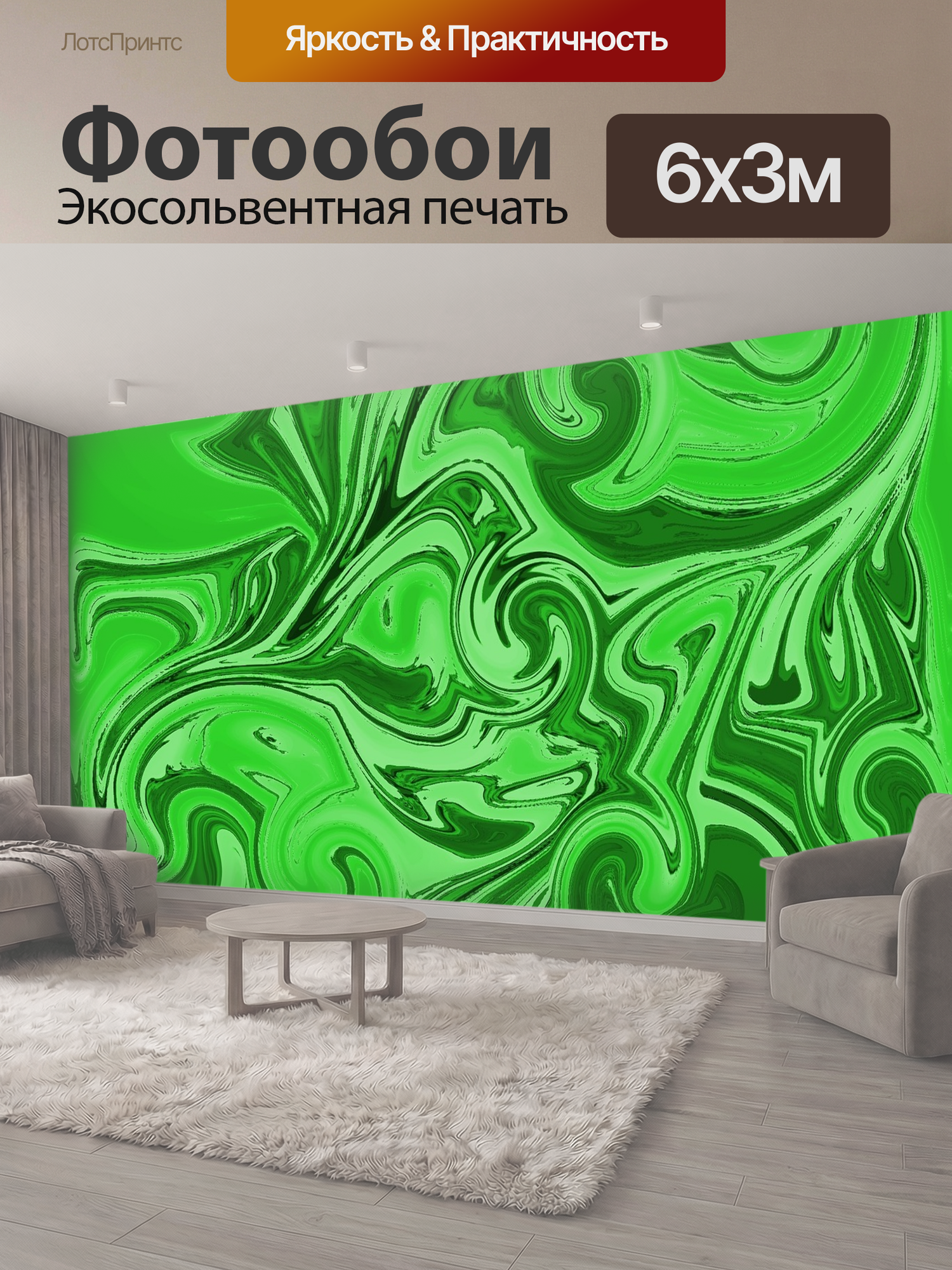 Фотообои "Фрактал, зеленый, абстракция" 600x300 см. экосольвентная печать