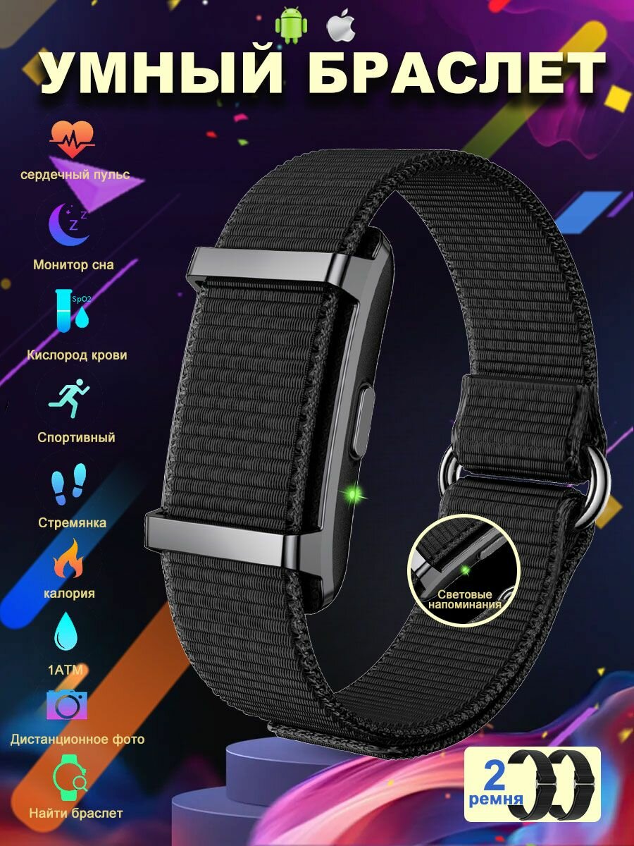 SACOSDING Фитнес-браслет D-Фитнес-браслет B3, черный