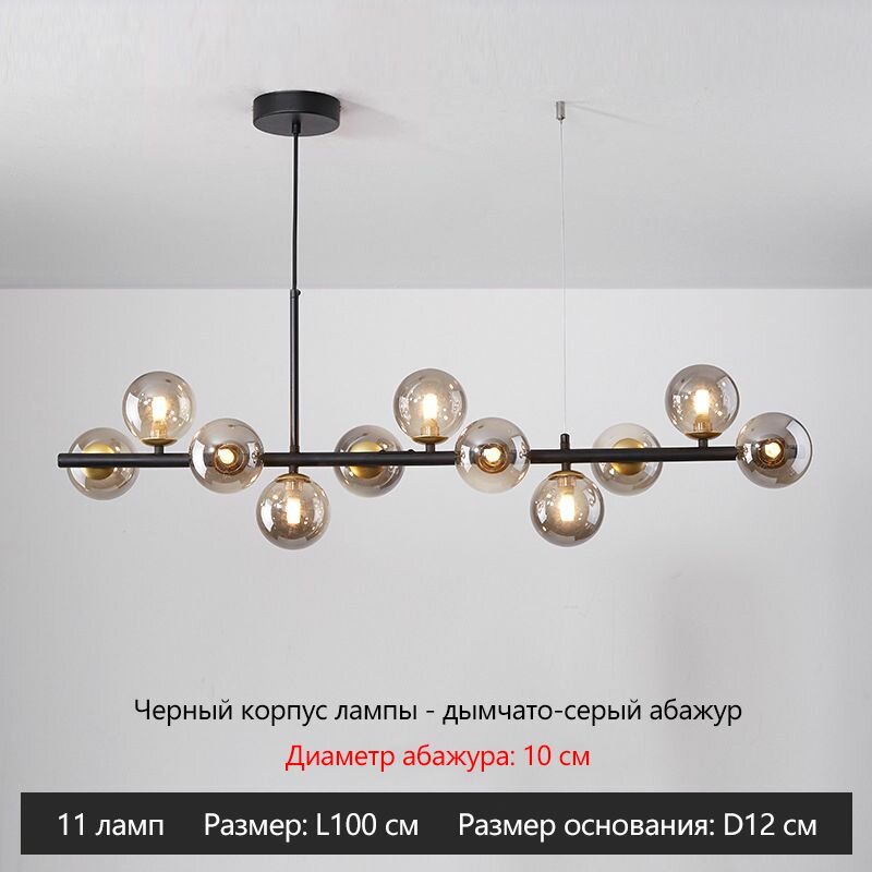 Длинная Люстра Со Стеклянным Шаром, Современный И Простой Стиль. Светодиодные Светильники Для Украшения Дома. Подходит Для Гостиной, Столовой, Кухни, Офиса.