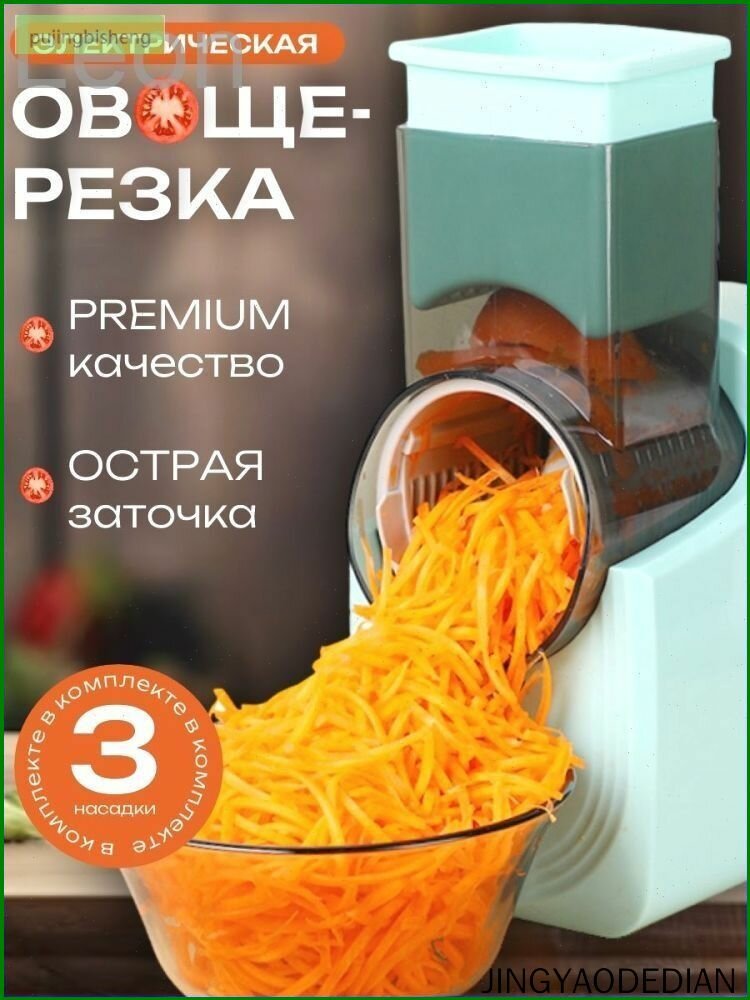Эксклюзивный кухонный чоппер