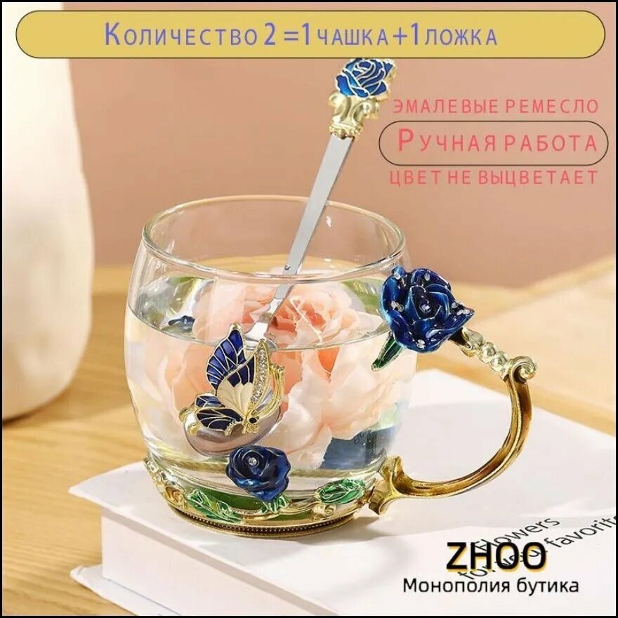 HOLINLANG Кружка, 320 мл, 2 шт