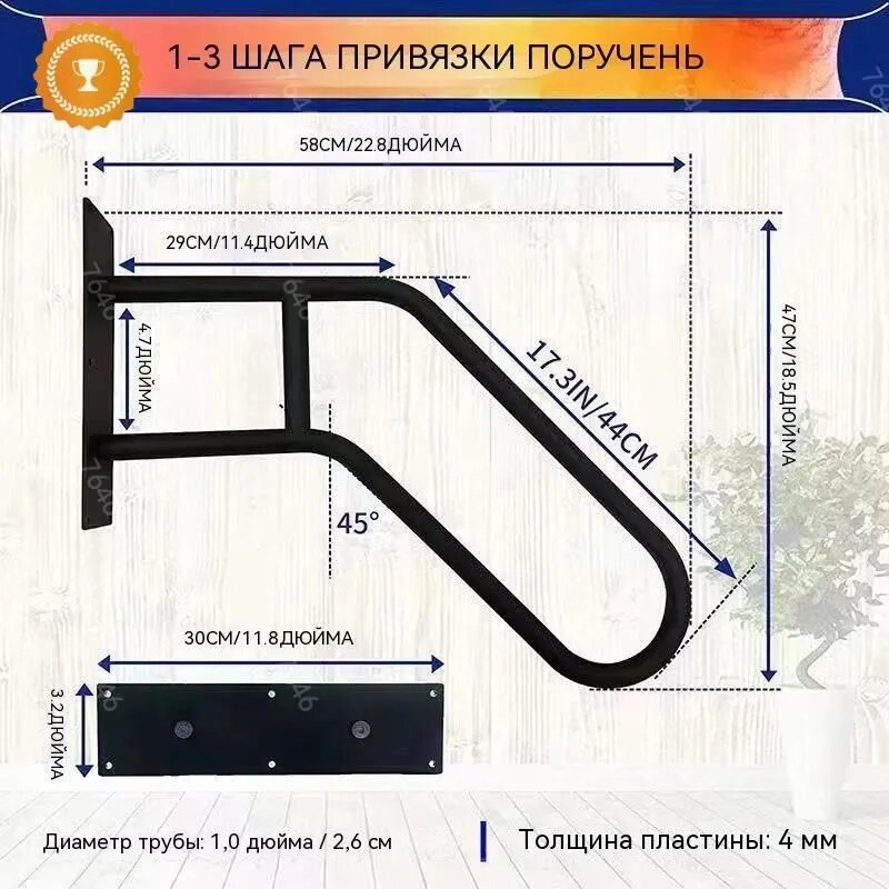 GM Настенные перила для наружных ступеней, стальные поручни для улицы, 45 см