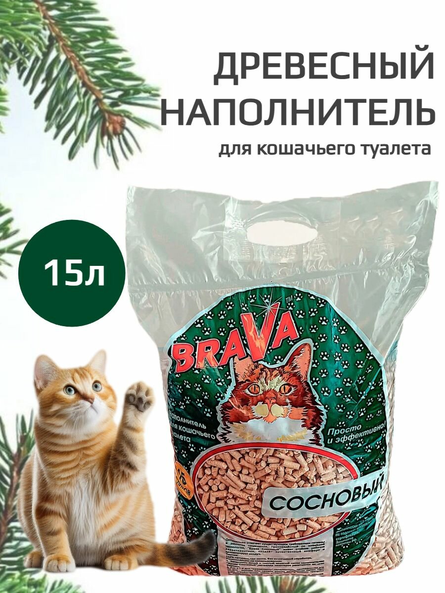 BraVa Микс "Сосновый" древесный наполнитель для кошек 15л