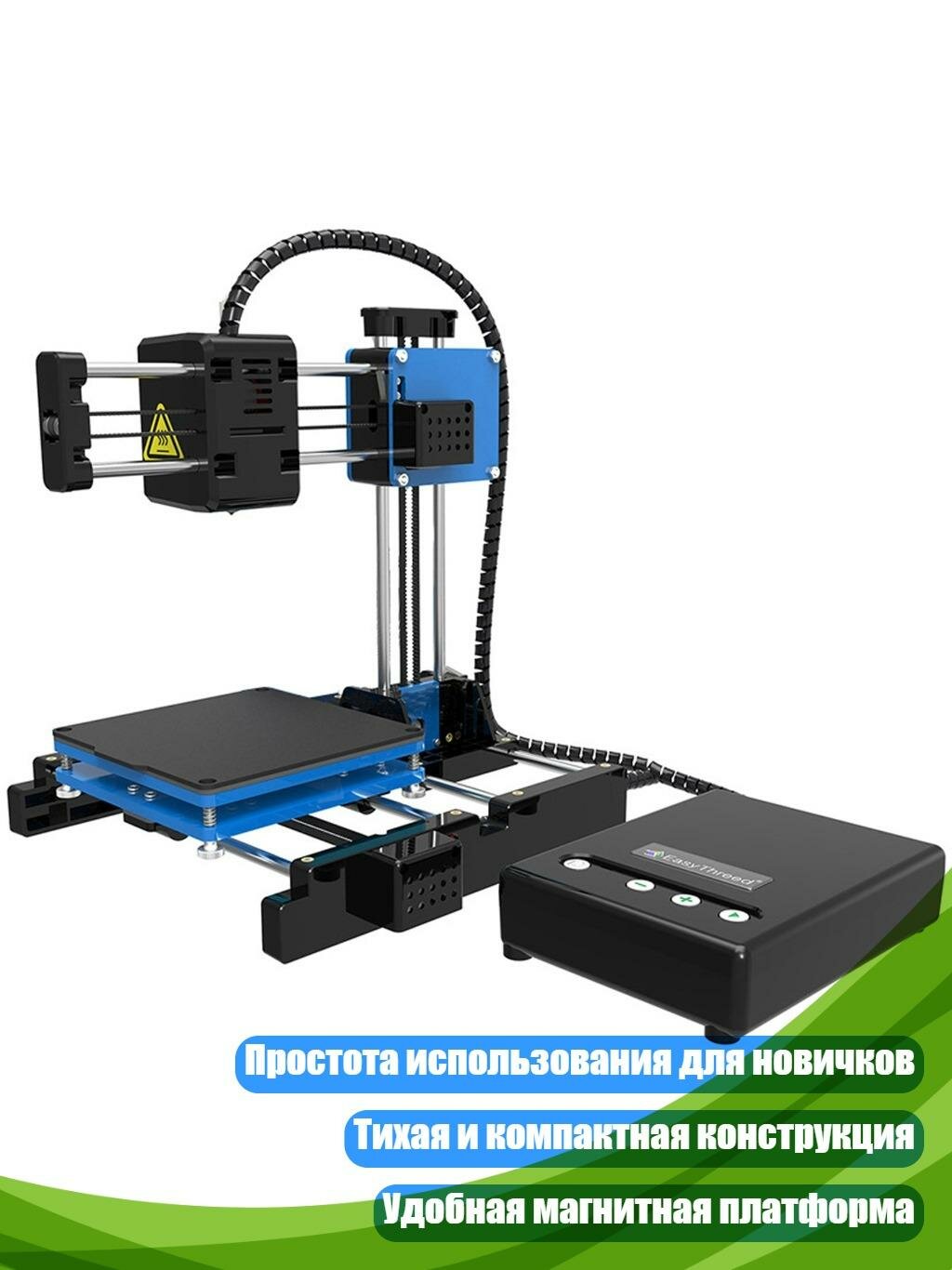 Настольный 3D-принтер для начинающих