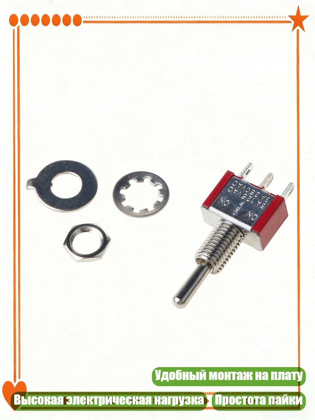 Мини-переключатель SPDT ON-OFF-ON, красный