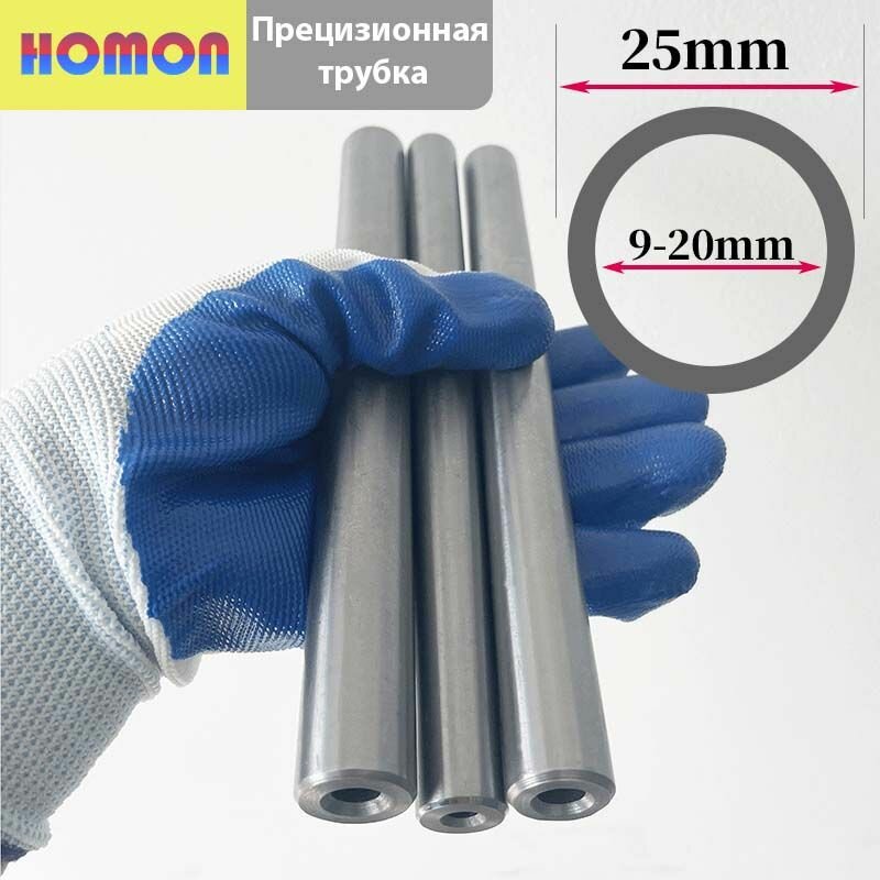 25x12 мм - прецизионная бесшовная стальная труба, 42CrMo взрывозащищенная