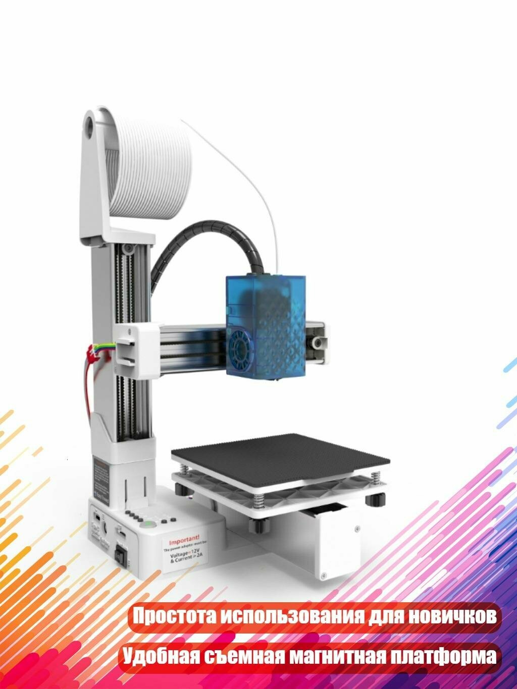 TPU-пластика 1,75 мм для 3D-принтеров, Белый