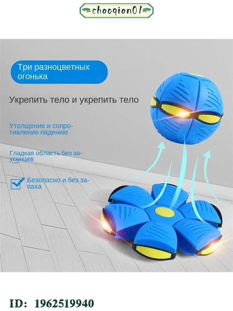 Светящиеся шары, которые могут пинать, игрушки, на которые можно наступать
