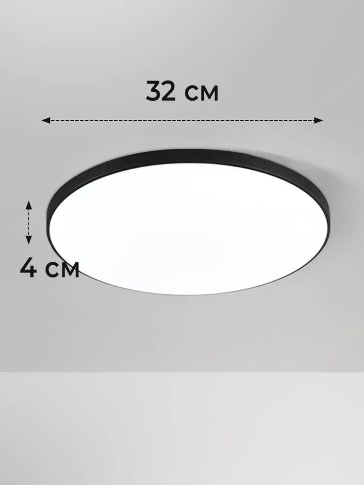 Люстра, LED, 28 Вт — фото 1