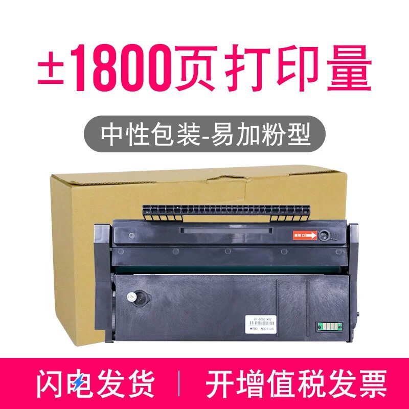 Картридж для лазерного принтера Ricoh SP110C 1800 страниц, стандартная упаковка