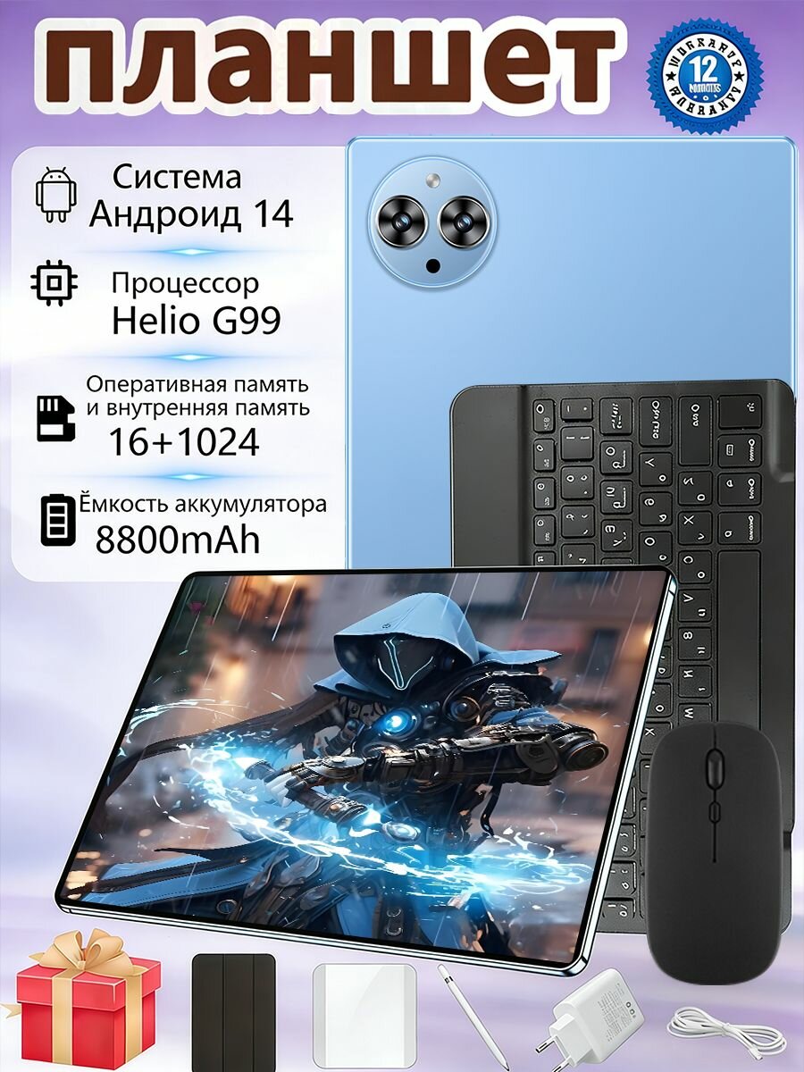 Игровой планшет MatePad Pro, Android 13, экран 11.6" 2560х1600, Wi-Fi, Bluetooth, GPS, 8800 мАч, чёрный