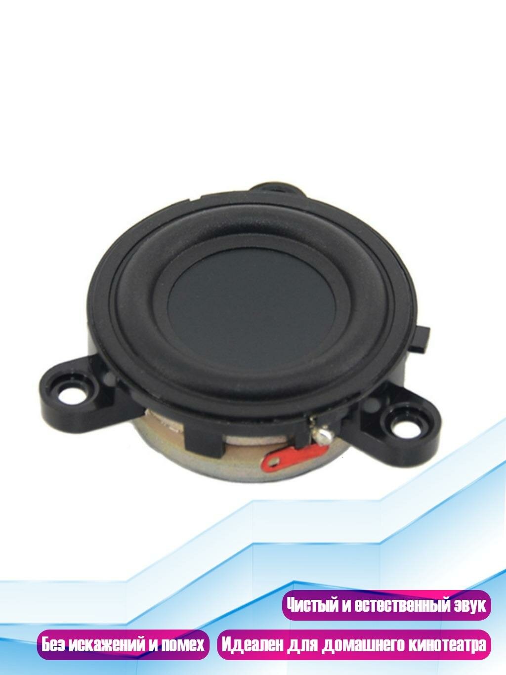 Портативная аудиоколонка 1,75 дюйма