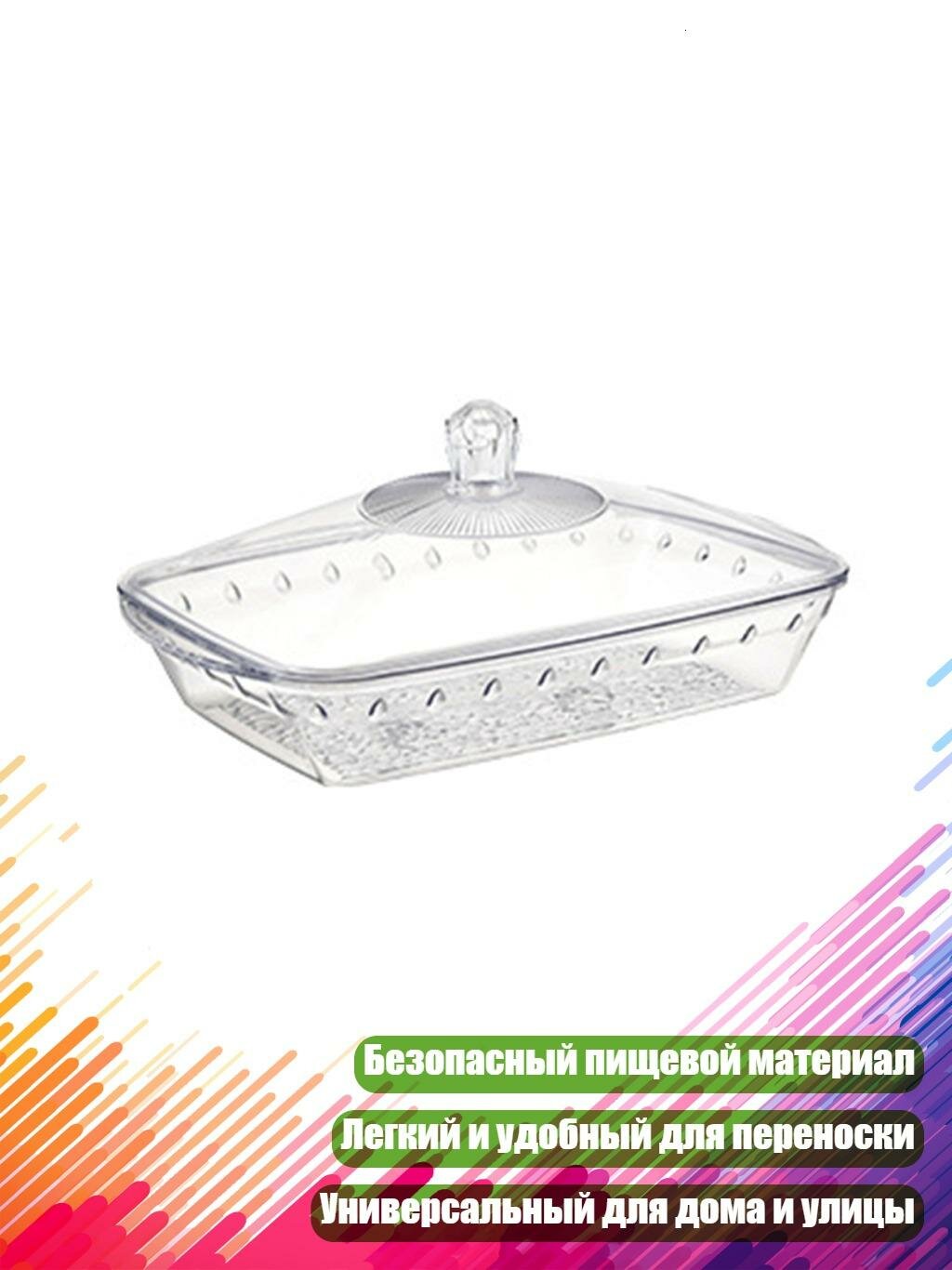 Кухонный поднос с золотым акцентом, Clear - S