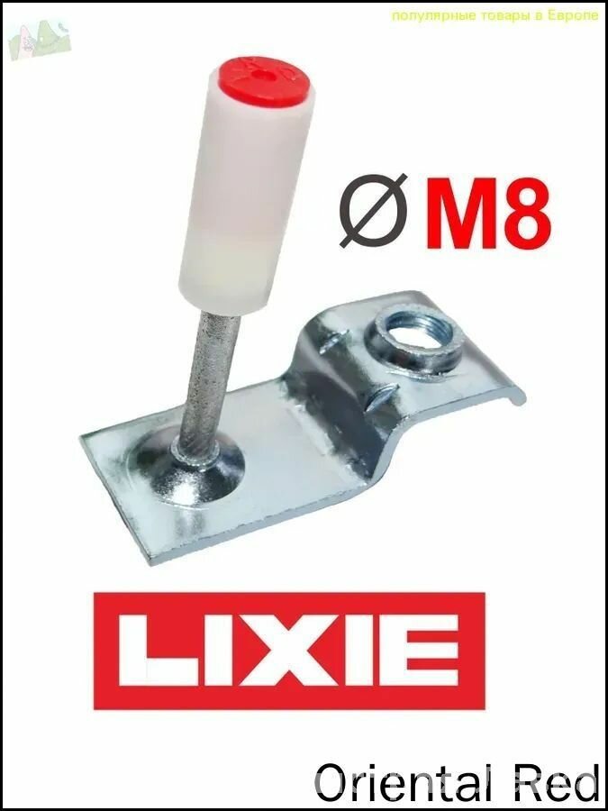 Дюбель 3.8 мм x 32 мм 100 шт.