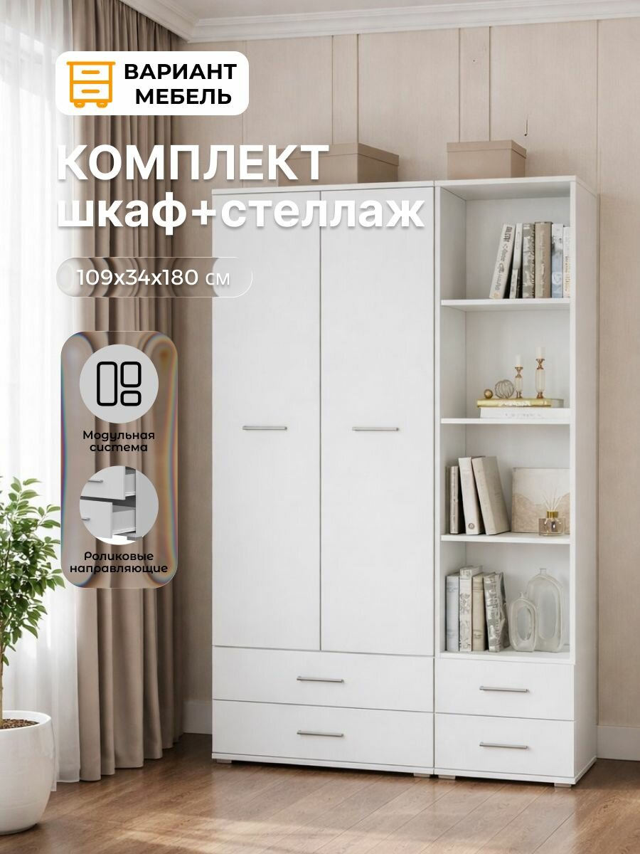 Стенка в гостиную FREYA №7 Белый, стенка для гостиной в современном стиле