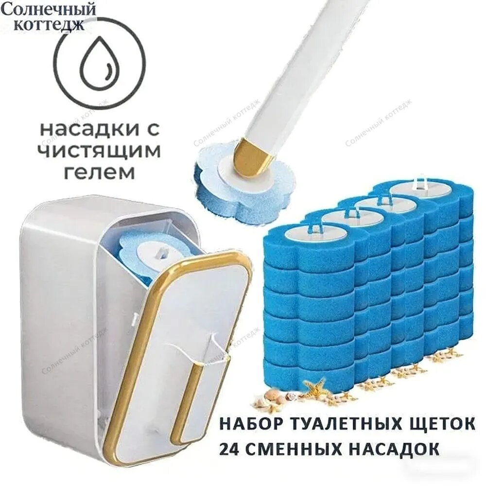 Ершик для унитаза