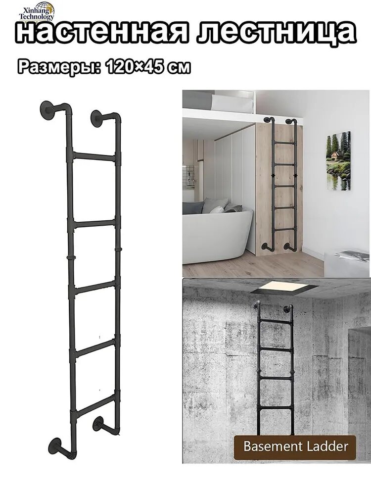 Комплектующие для кровати ,120см