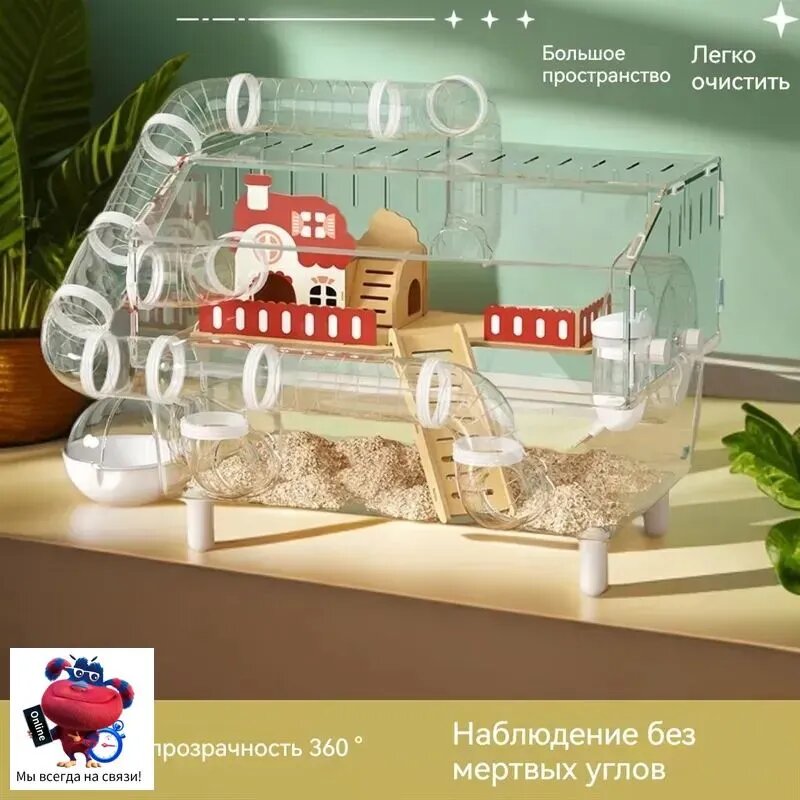 Клетка для животных