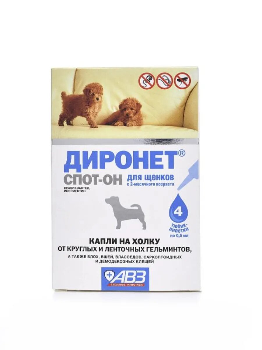 Диронет Спот-он для щенков, капли на холку, 4 пипетки