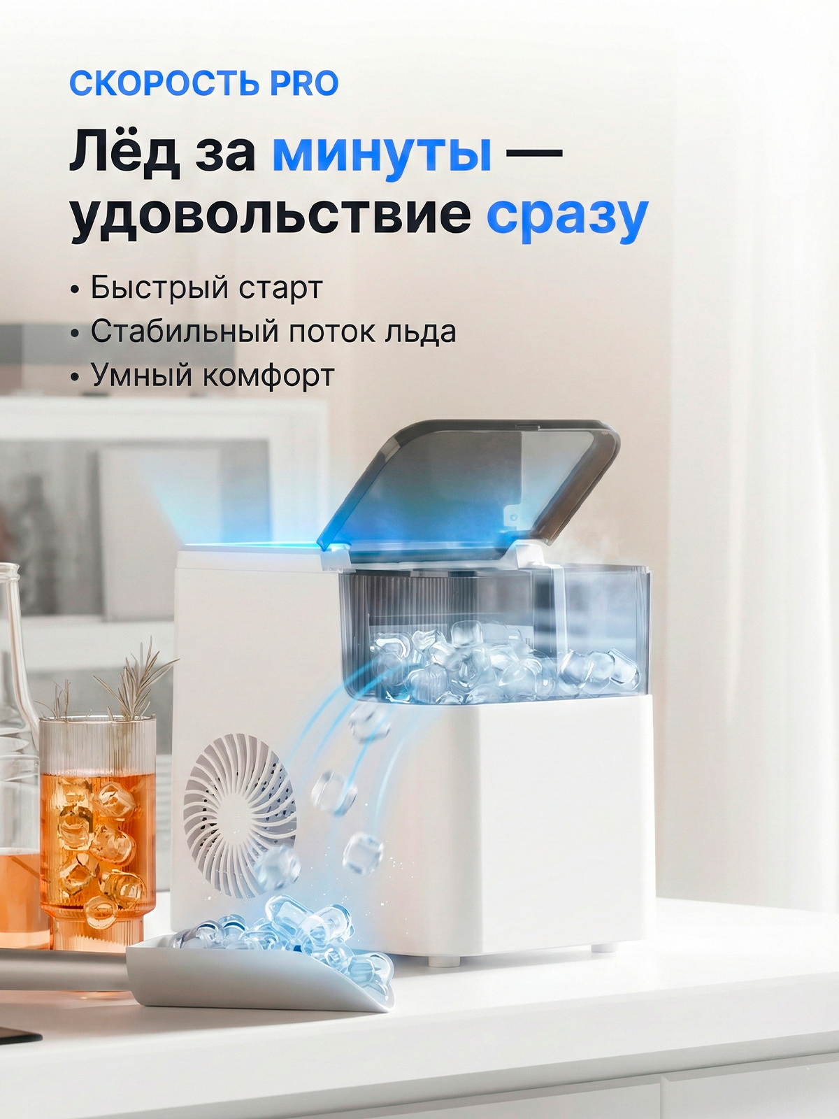 Льдогенератор для дома 12кг/сут 200w 1.2Л, профессиональный, бытовой — фото 1