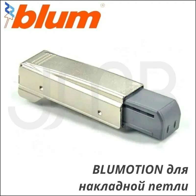 Доводчик мебельный