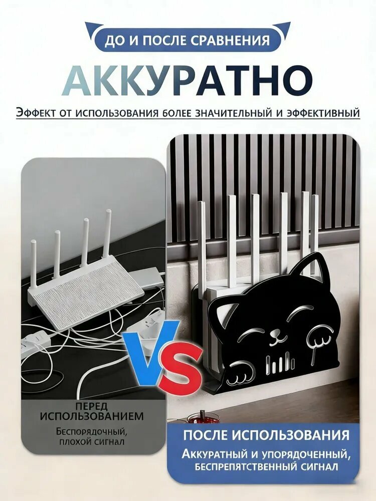 Полка для роутера на стену — фото 1