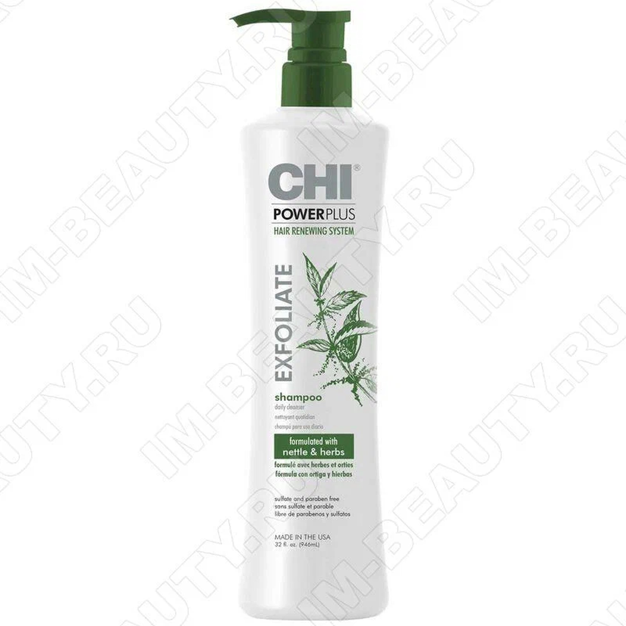 Шампунь CHI Power Plus, для жирных волос, отшелушивающий, без силиконов