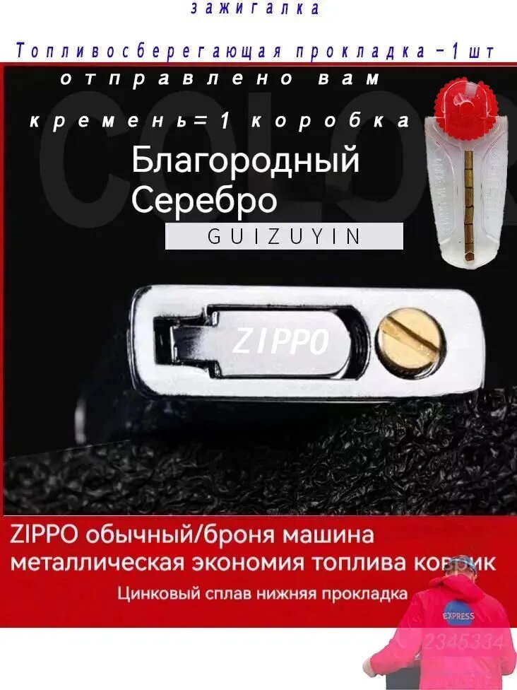 Дом выгодных покупок Переходник для заправки зажигалки