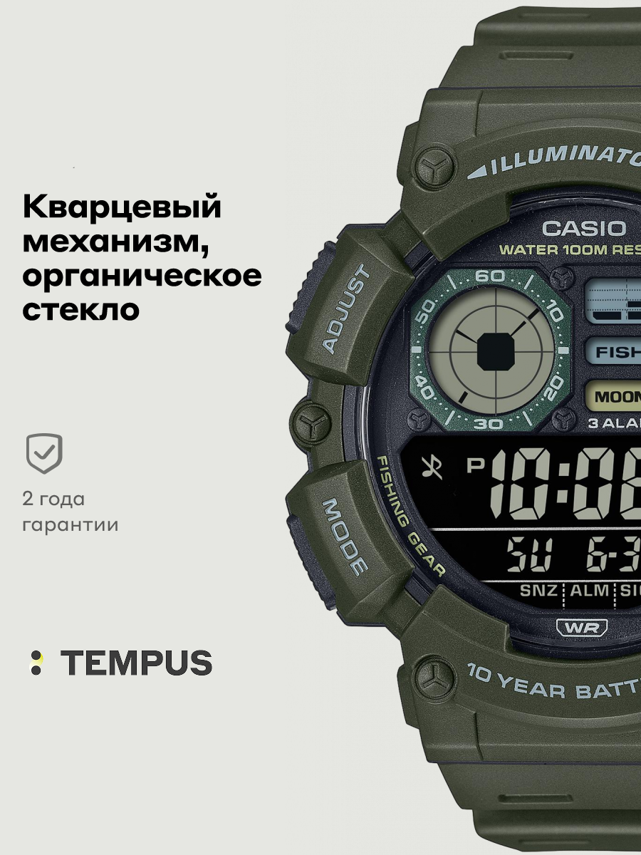 Наручные часы CASIO